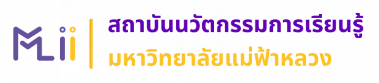 คู่มือ MFU LMS สำหรับ นักศึกษา - MLII